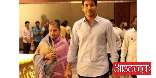 Mahesh Babu mother Indira Devi passes away at 70