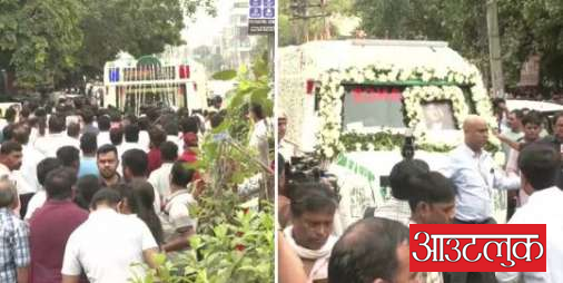 Comedian Raju Srivastava Funeral, family and friends gave last farewell ...